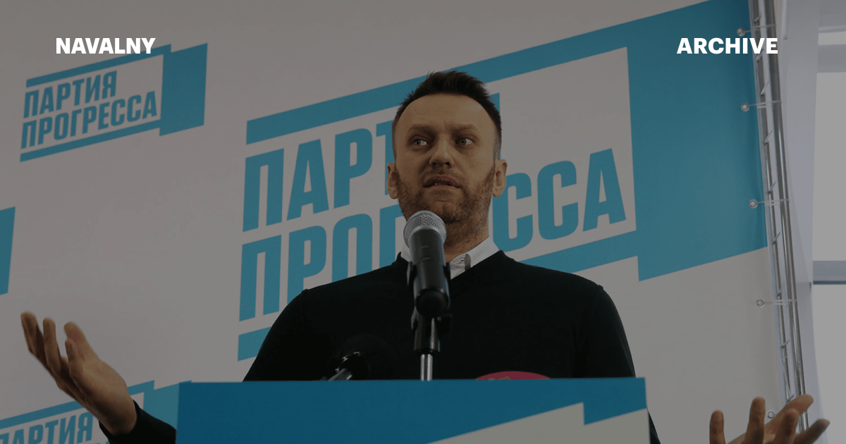 Programmes | The Platform of the Progress Party
